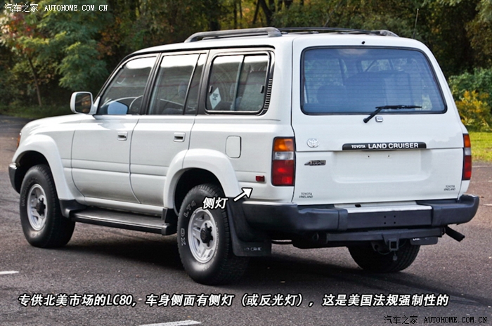 【图】一代经典——吃粗粮干脏活儿的丰田LC80陆地巡洋舰_海外论坛_汽车之家论坛