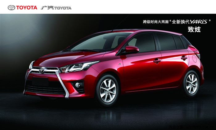 【图】广汽丰田全新YARiS L 致炫 全面接受预订，6.98万起_四川论坛_汽车之家论坛