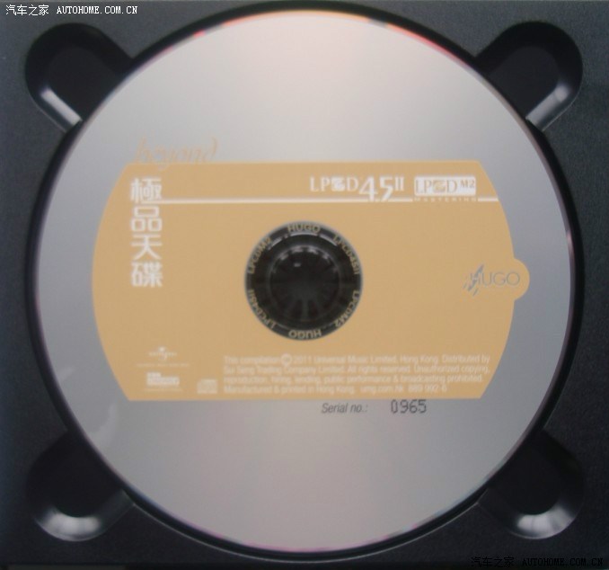 【图】Beyond 极品天碟 LPCD45 II_奇瑞A3论坛_汽车之家论坛