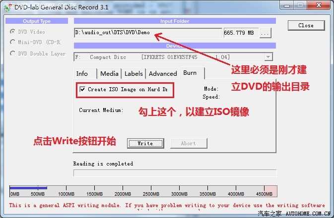 【图】[技术帖]完全解析DTS以及思锐DTS讨论,DTS Audio DVD教程更新完毕_思锐论坛_汽车之家论坛