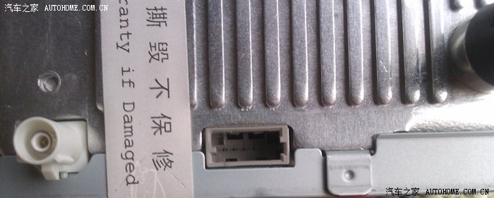 【图】前两天把已经不读盘的RD4换成了RD43，现在终于可以用U盘听歌了_标致307论坛_汽车之家论坛