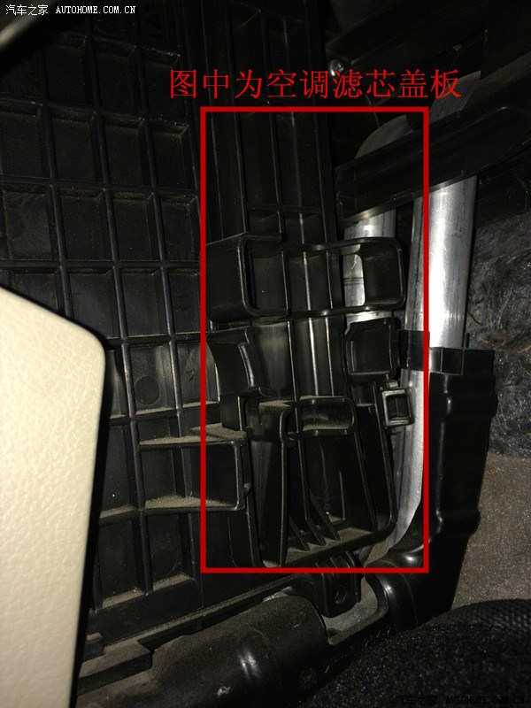 【图】新福克斯更换空调滤芯及清洗空调进气口系统，求认证！！！_福克斯论坛_汽车之家论坛