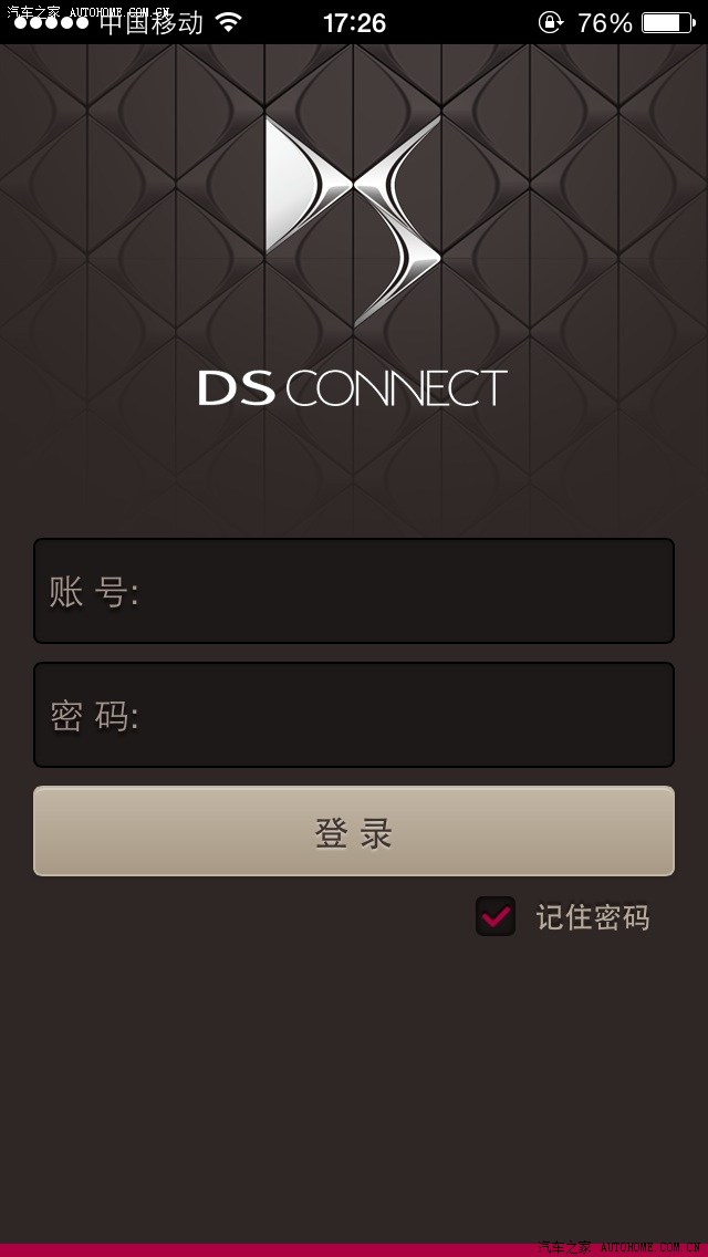 【图】DS Connect功能选装多少钱_DS 5论坛_汽车之家论坛