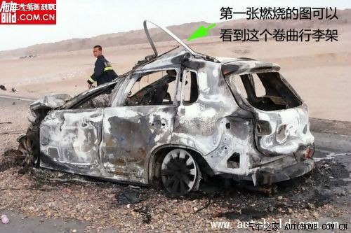 【图】珍爱生命，回顾上海大众途观717惨案（部分图片可能引起不适）_天籁论坛_汽车之家论坛