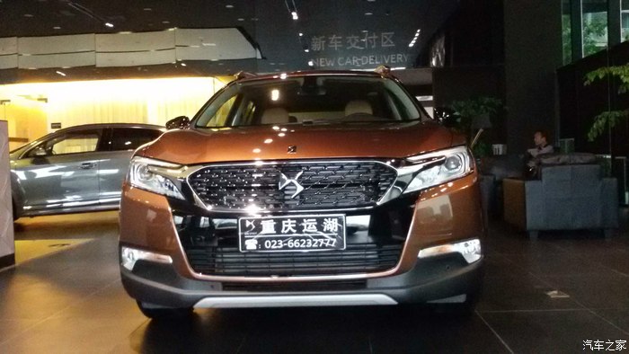 【图】我的旗舰座驾DS5LS 交作业啦 用车感受+安装行车记录 认证！_DS 5LS论坛_汽车之家论坛