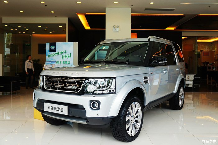 【图】2014款发现4xxv25周年限量版--外观篇_捷豹XJ论坛_汽车之家论坛