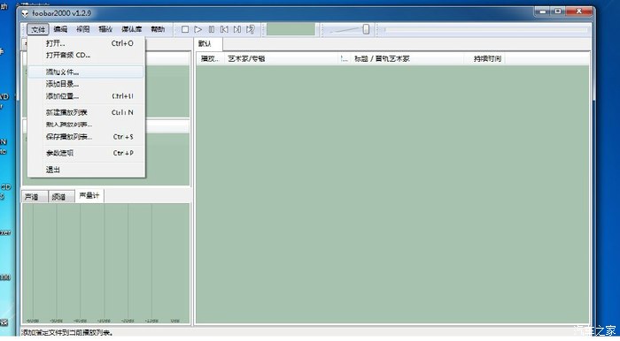 【图】DTS CD刻录教程——奉献给所有喜欢DTS的朋友们_比亚迪S6论坛_汽车之家论坛