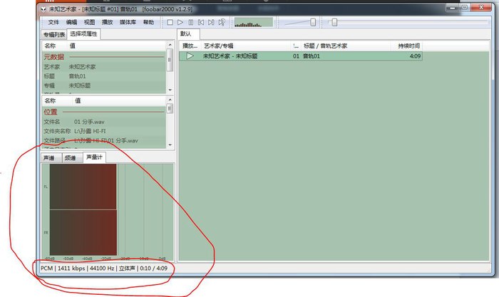【图】DTS CD刻录教程——奉献给所有喜欢DTS的朋友们_比亚迪S6论坛_汽车之家论坛