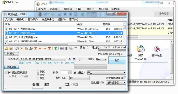 【图】DTS CD刻录教程——奉献给所有喜欢DTS的朋友们_比亚迪S6论坛_汽车之家论坛