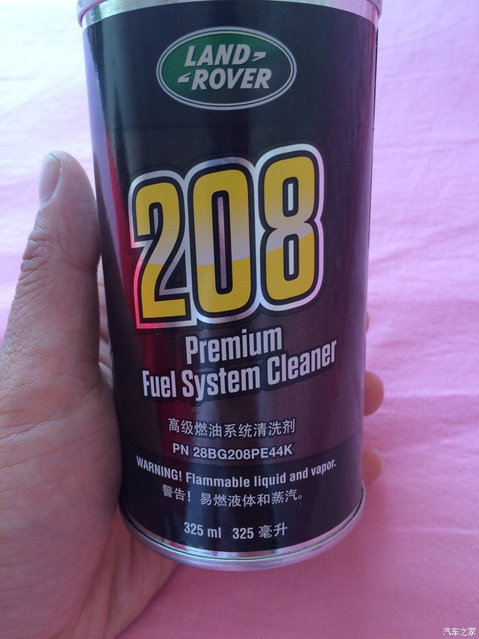 【图】用过BG208的请进。_神行者2论坛_汽车之家论坛