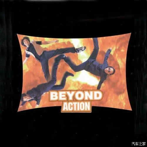 【图】【 永久珍藏 】1986-2003 BEYOND乐队发行唱片封面、全部曲目下载_宝马3系论坛_汽车之家论坛
