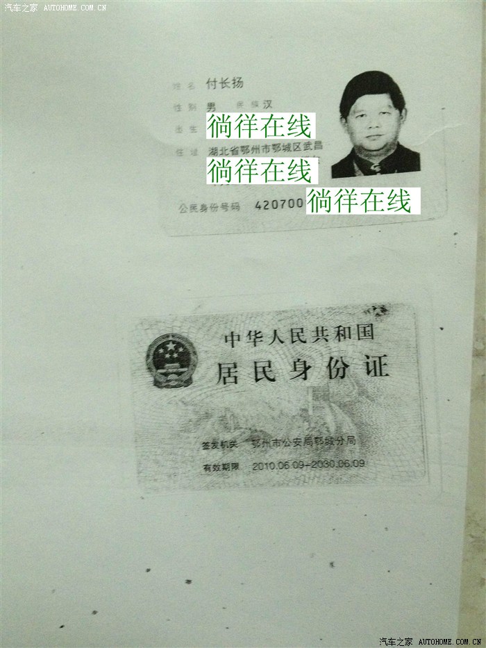 身份证怎么复印正反面在一张纸上-如何复印身份证正反面到同一张纸上