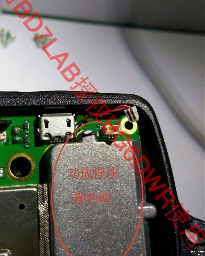 【图】海能达TD360改造原装天线和拆机图片欣赏_无线电论坛_汽车之家论坛