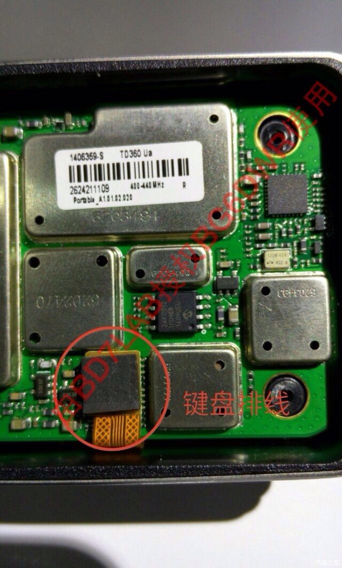 【图】海能达TD360改造原装天线和拆机图片欣赏_无线电论坛_汽车之家论坛