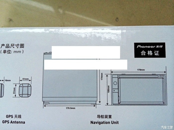 【图】加装《先锋导航AVIC-F7300》^^^^^《铁将军胎压监测T218A》_翼神论坛_汽车之家论坛