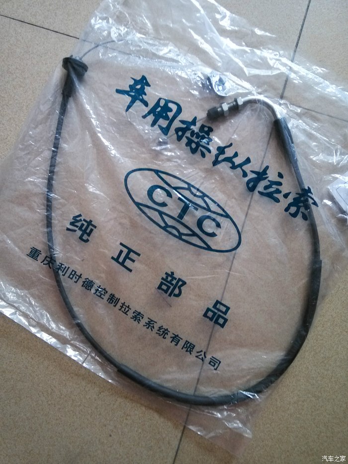【图】油门线千万不要加润滑油，会把灰尘糊成一团团的，增加摩擦力_奥拓论坛_汽车之家论坛