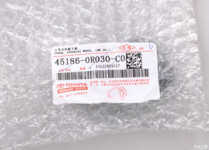 【图】【改装定速巡航】打造专属自己的RAV4，希望可以给各位车友们借鉴_RAV4荣放论坛_汽车之家论坛