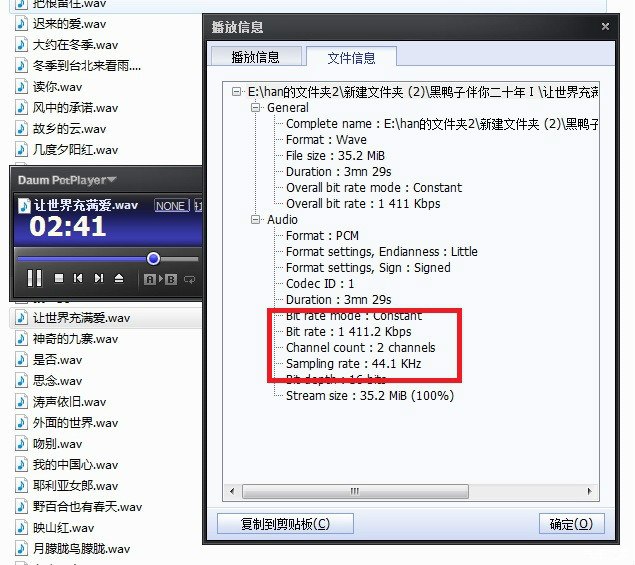 【图】Q5上真正DTS-ES6.1声道多维环绕音乐下载，不然B&O音响太浪费啦_奥迪Q5/Q5L论坛_汽车之家论坛