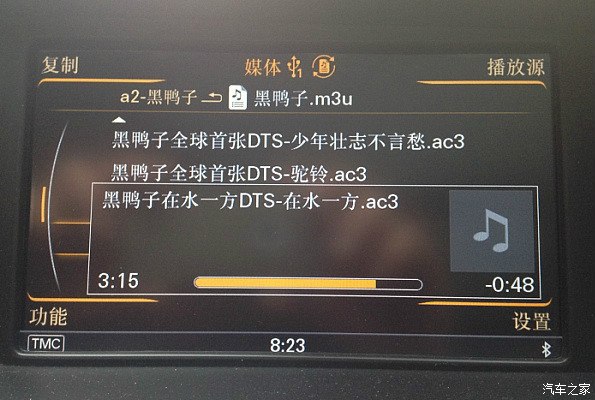 【图】Q5上真正DTS-ES6.1声道多维环绕音乐下载，不然B&O音响太浪费啦_奥迪Q5/Q5L论坛_汽车之家论坛