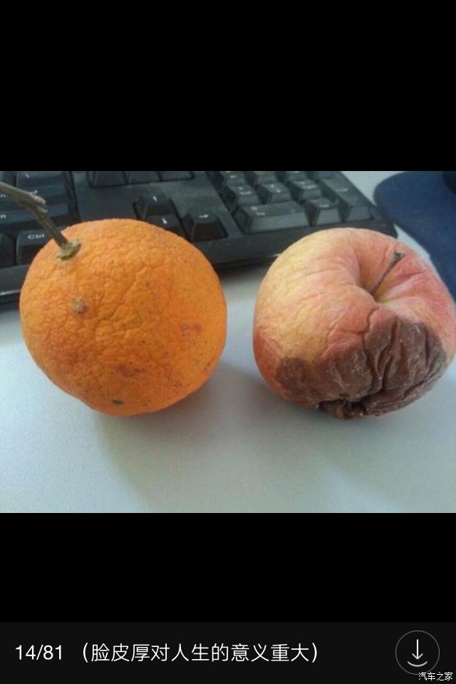 【图】华颂论坛首提，多图慎入_华颂7论坛_汽车之家论坛